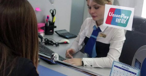 В Іспанії, Чехії та на Кіпрі перестали приймати картки UnionPay російських банків | podrobnosti.ua